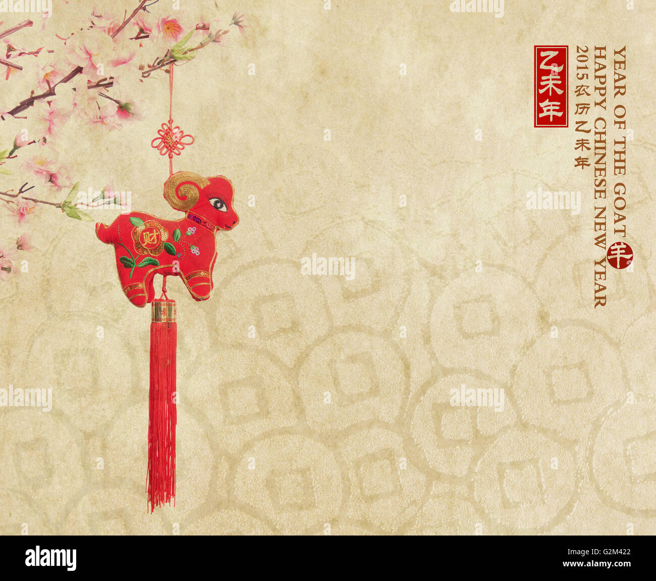 chinese goat knot, 2015 is year of the goat Stock Photo - Alamy