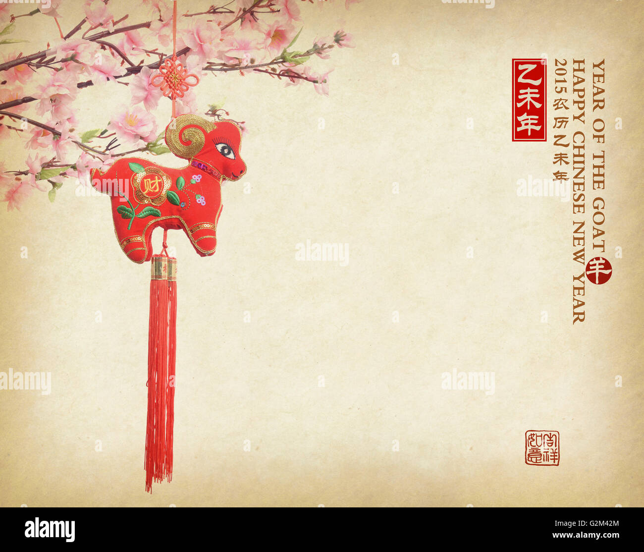 chinese goat knot, 2015 is year of the goat Stock Photo - Alamy