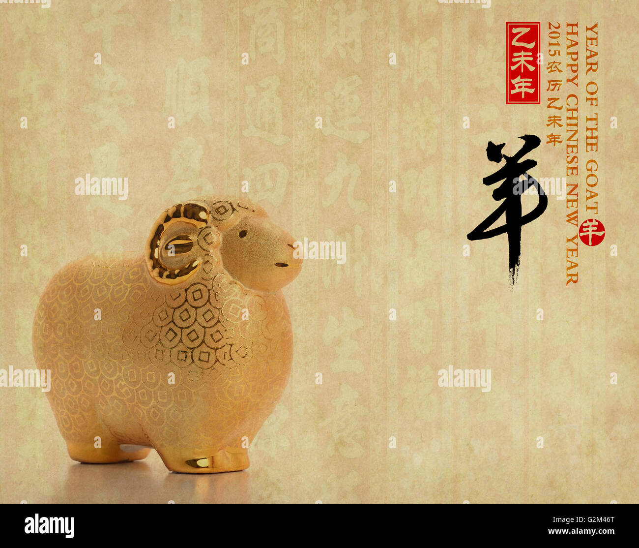 Ceramic goat souvenir,2015 is year of the goat,calligraphy word for ...