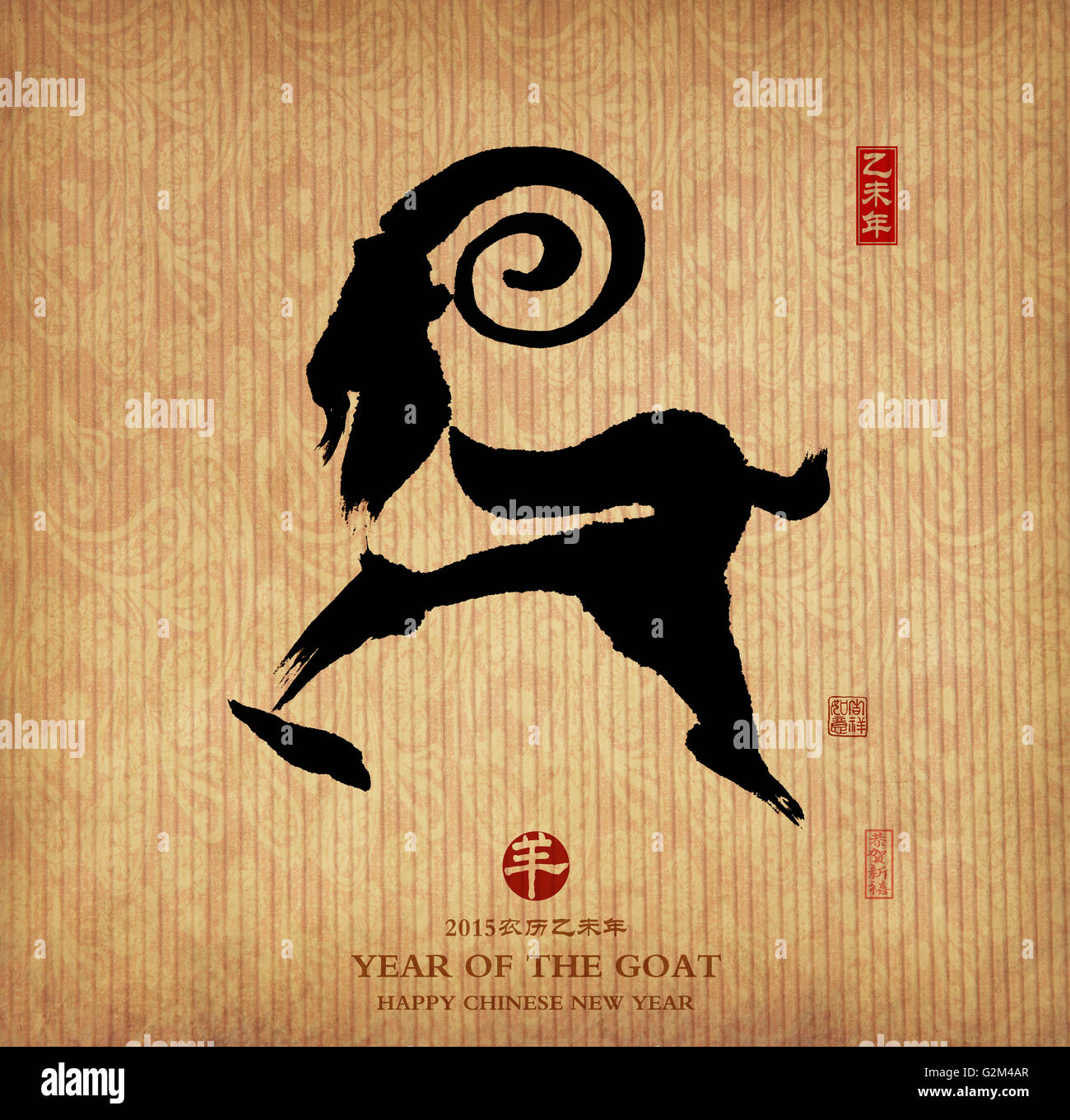 2015 is year of the goat,Chinese calligraphy yang. translation: sheep ...