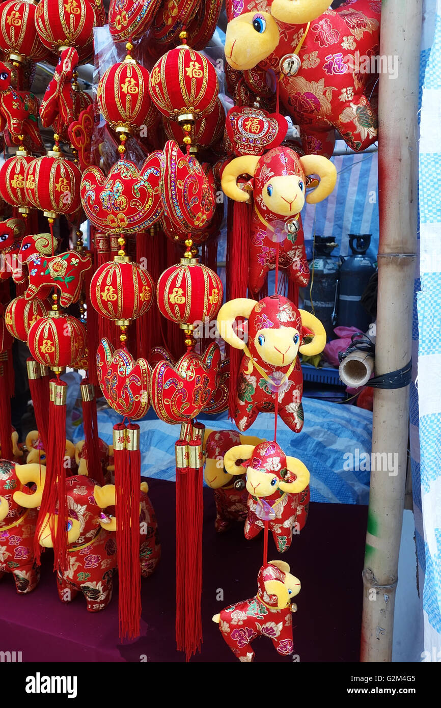 chinese goat knot, 2015 is year of the goat Stock Photo - Alamy