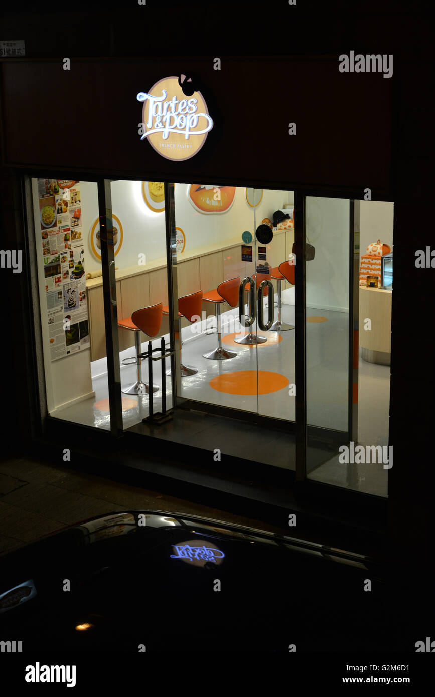 Night fast food hi-res stock photography and images - Alamy