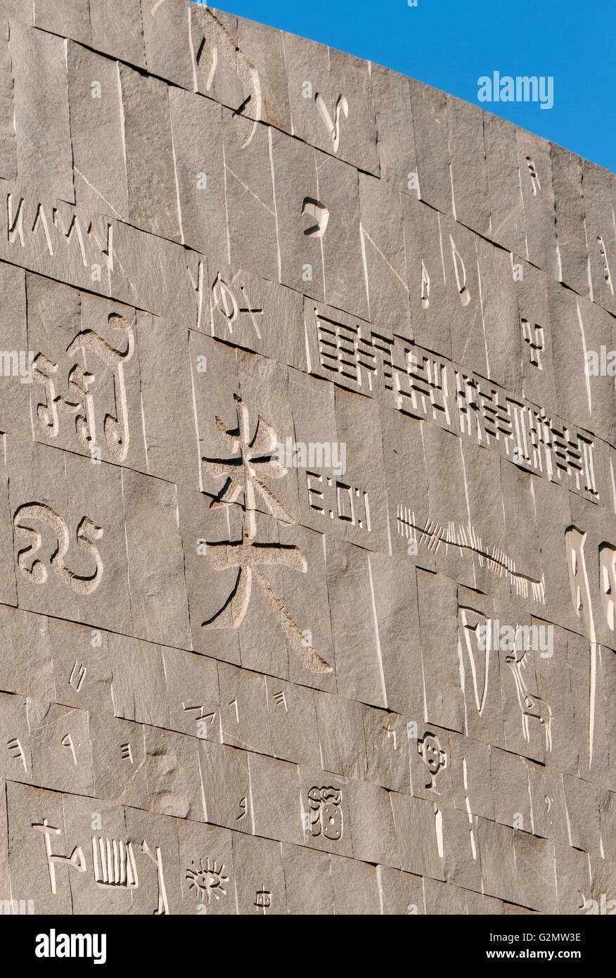 Gray granite facade carved with various characters, Bibliotheca ...