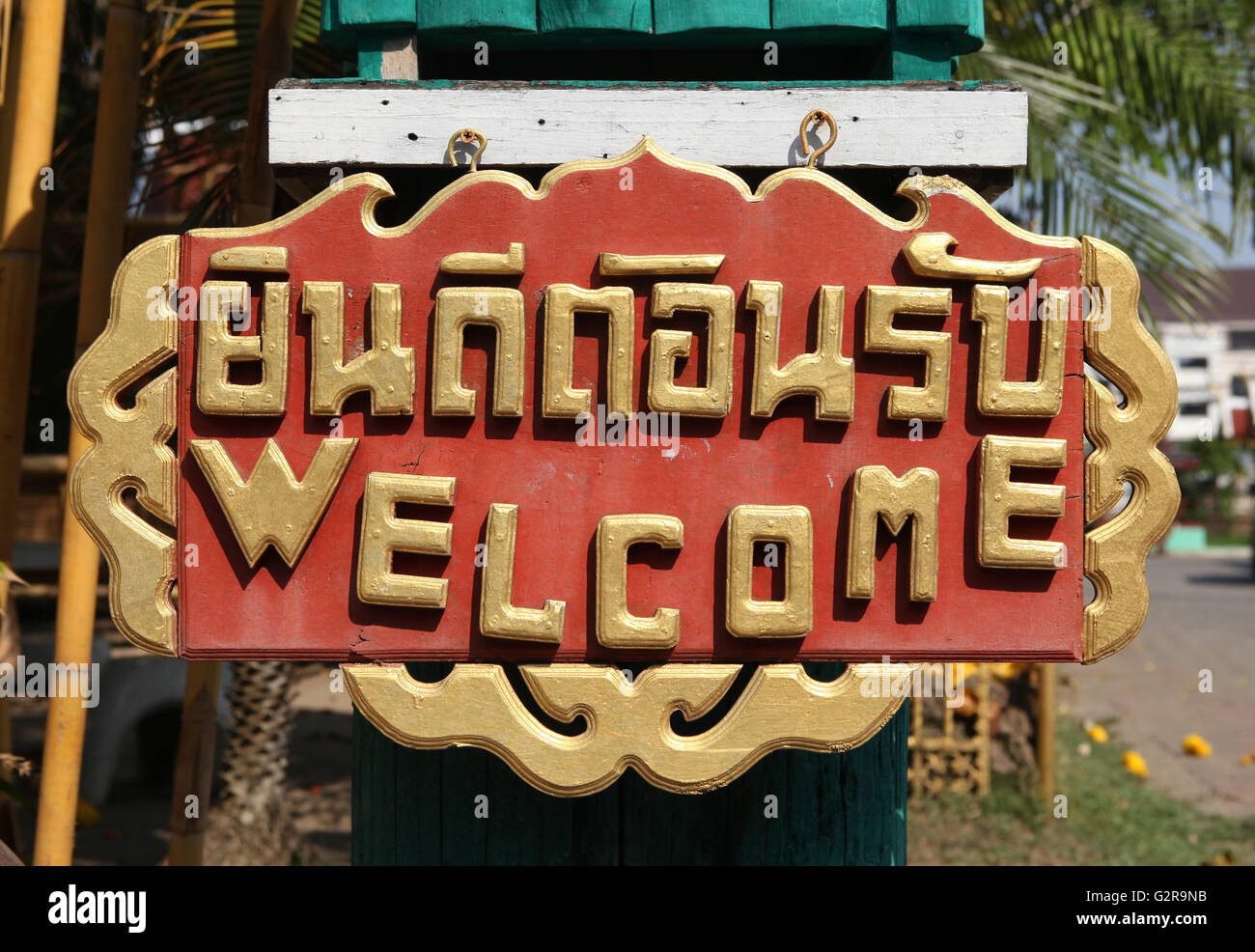 Bilingual Welcome Sign High Resolution Stock Photography and Images - Alamy