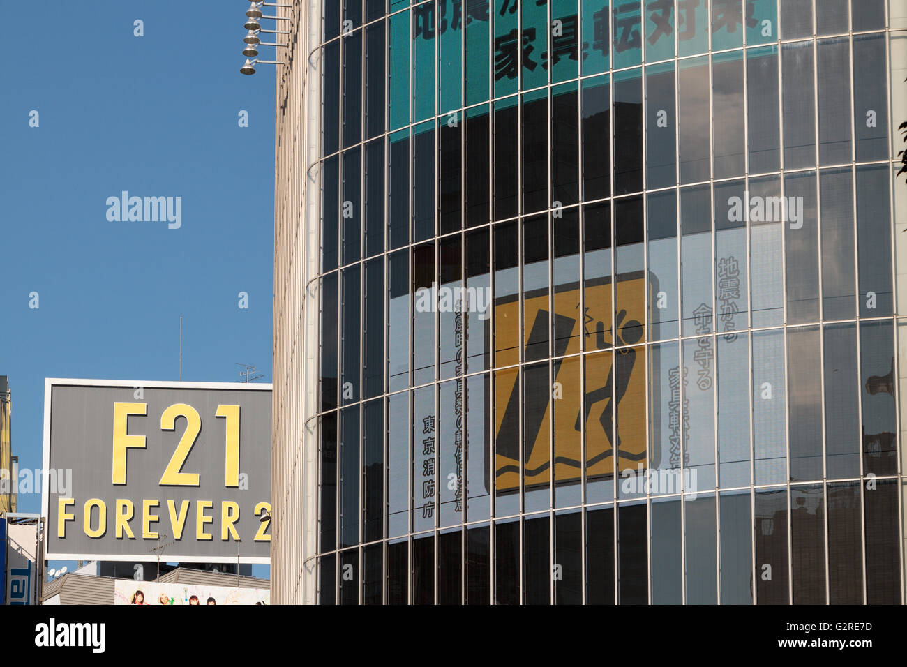 An animation on one of the giant TV screens in Shibuya raises ...