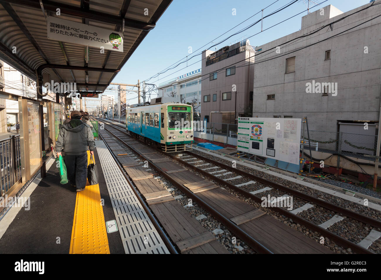 Tokyo Tramlines High Resolution Stock Photography and Images - Alamy