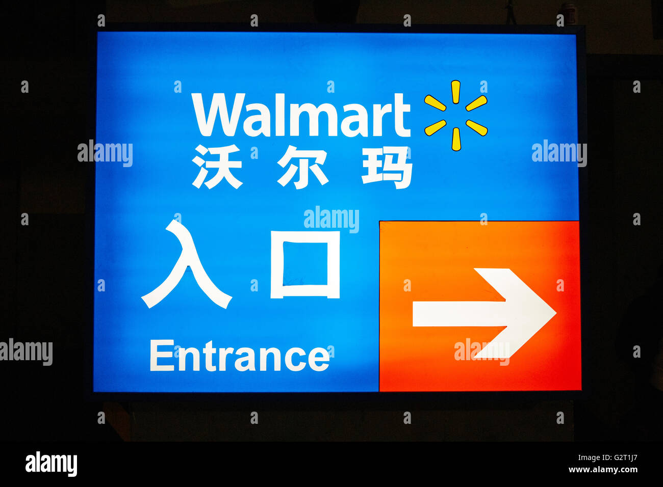 Walmart signage hi-res stock photography and images - Alamy