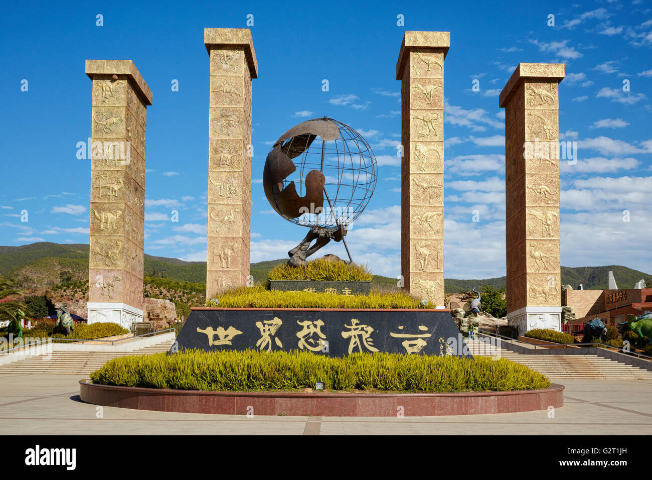 Lufeng Dinosaur Heritage Park, Lufeng, Yunnan, China Stock Photo - Alamy