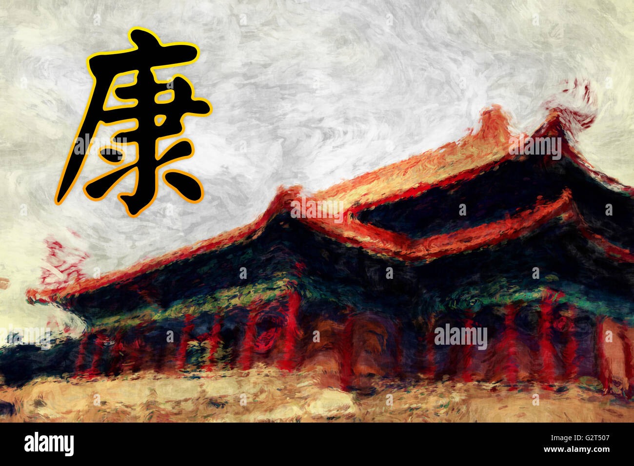 Health Calligraphy Artwork in Feng Shui and Chinese Culture Stock Photo ...
