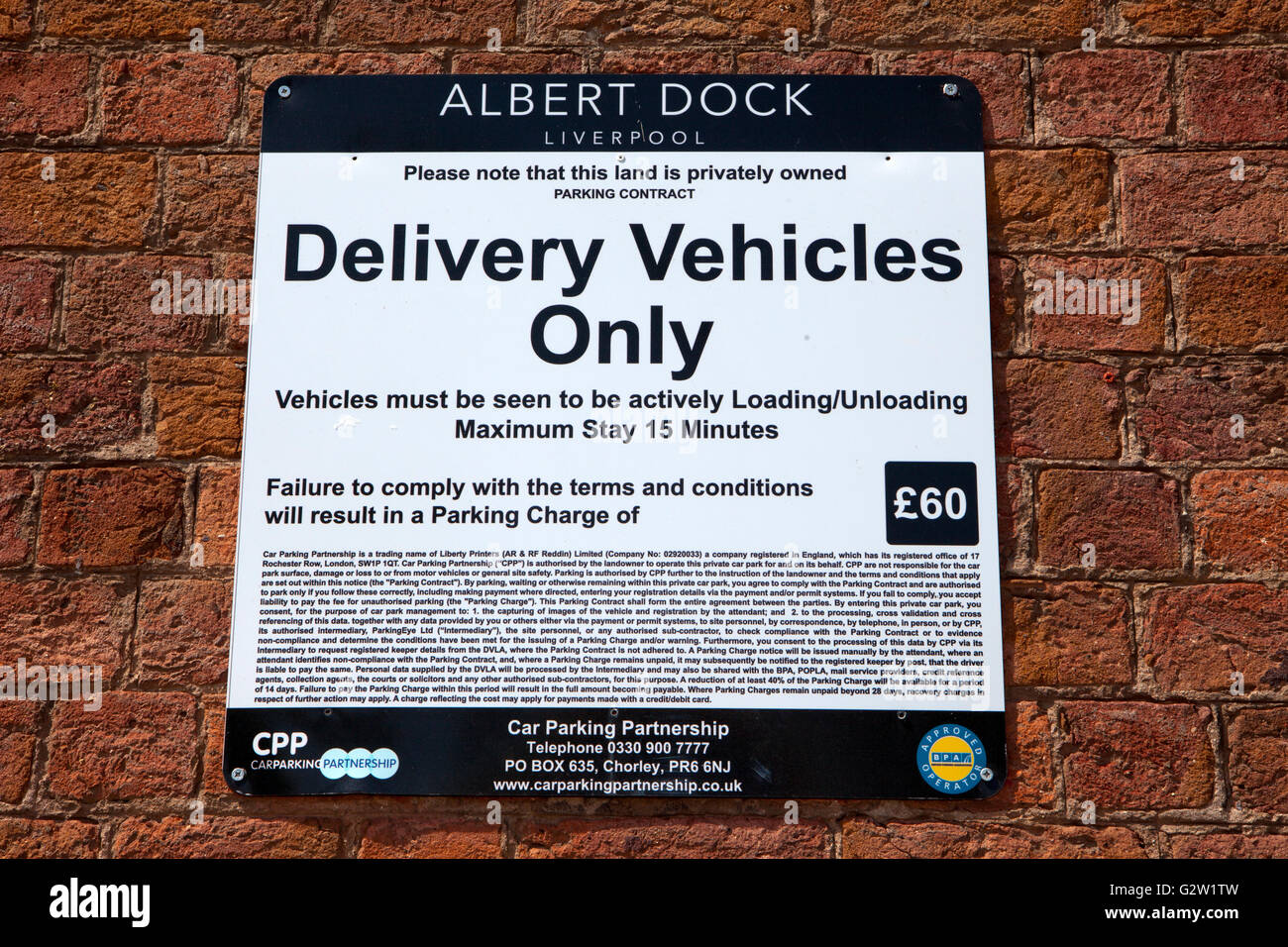a uk no access restriction restricted park parking warning sign signs ...