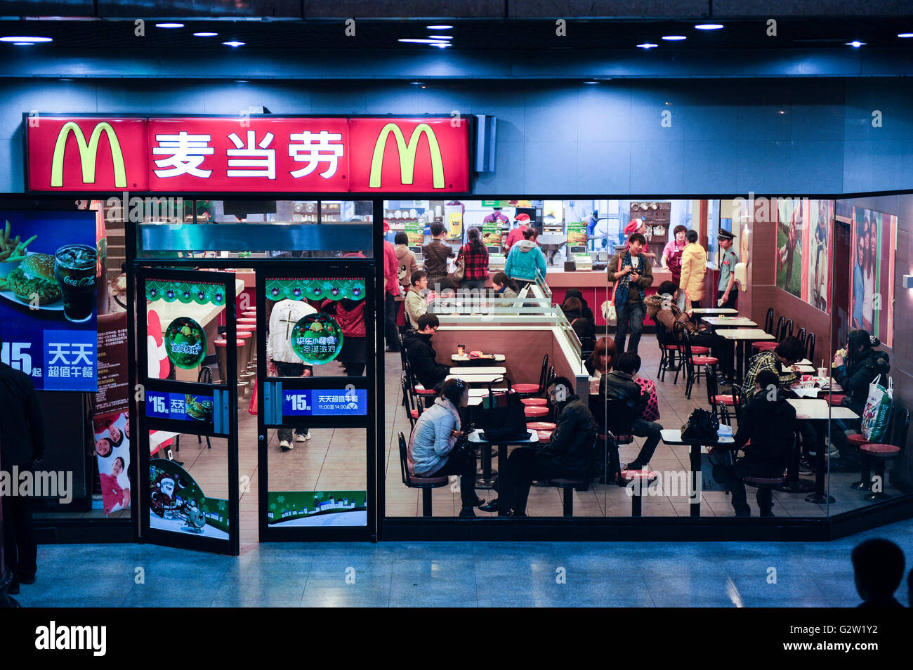 Chinese fast food restaurant chain hi-res stock photography and images ...