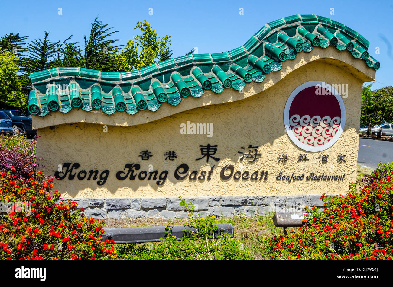 The Sign For the Hong Kong East Restaurant on Powell Street in ...