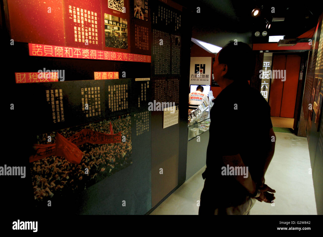 A visitor from Mainland watch exhibits at the June 4th Museum managed ...