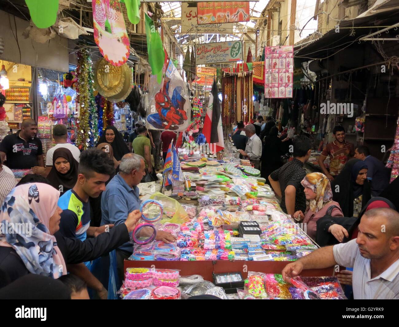 Ramadan iraq hi-res stock photography and images - Alamy