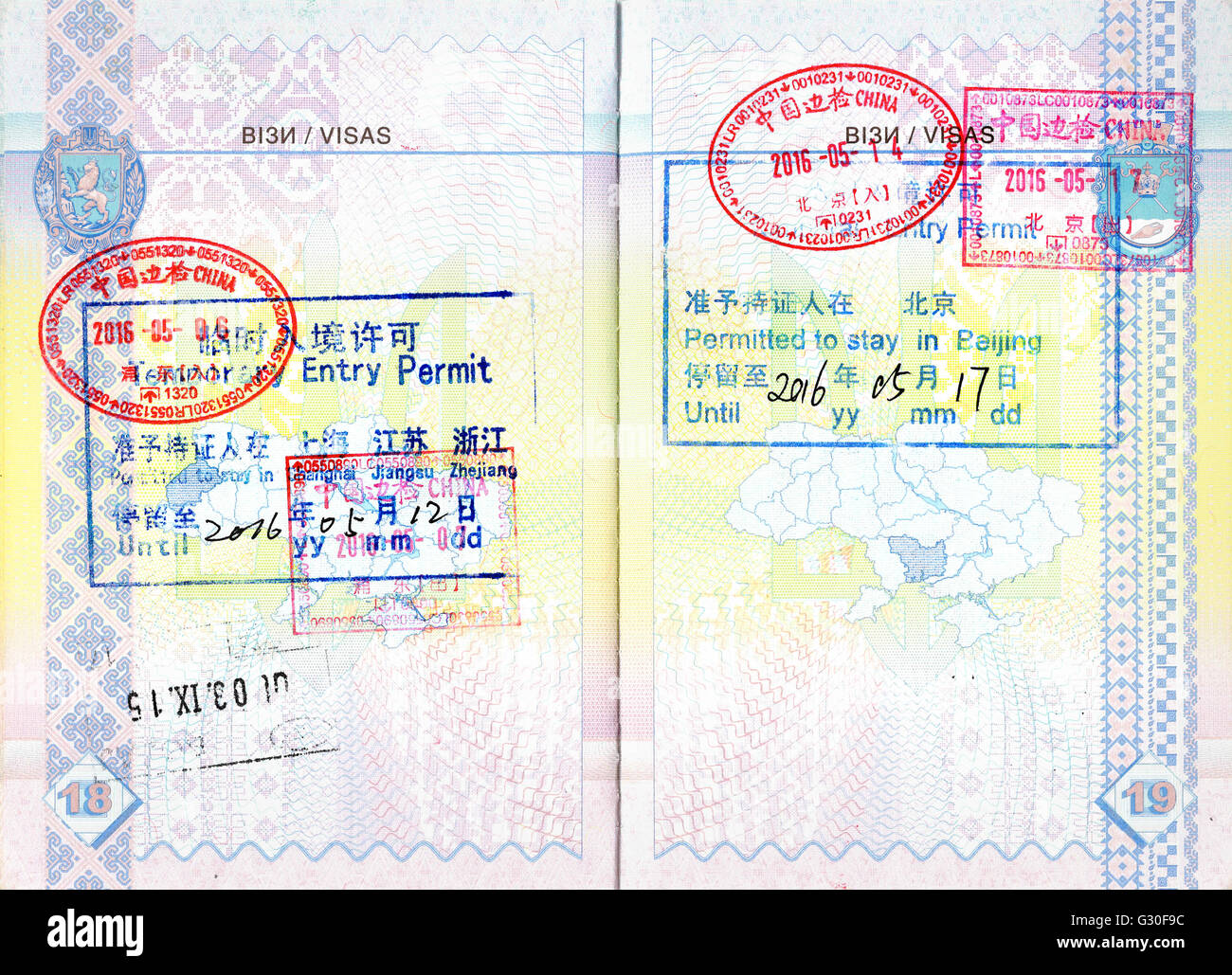 China passport stamp hi-res stock photography and images - Alamy