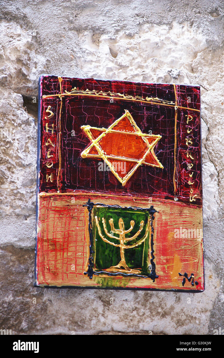 Old town dubrovnik synagogue hi-res stock photography and images - Alamy