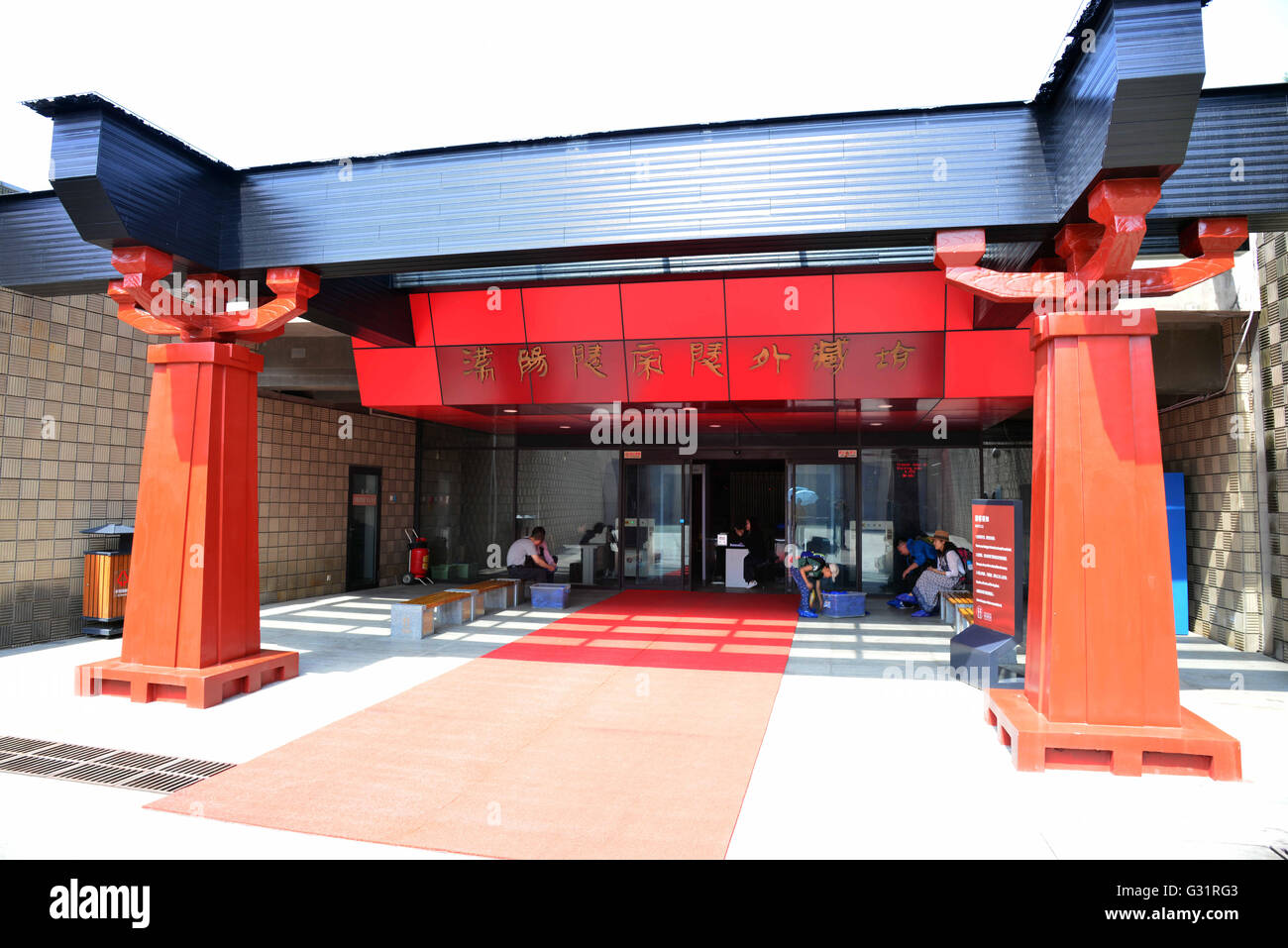 Mausoleum of han yang ling near xian hi-res stock photography and ...