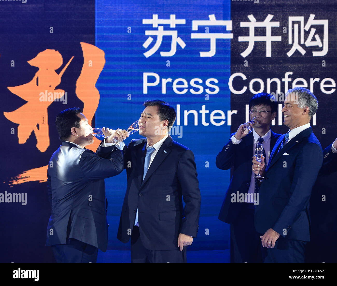 Nanjing, China's Jiangsu Province. 6th June, 2016. Suning Group ...