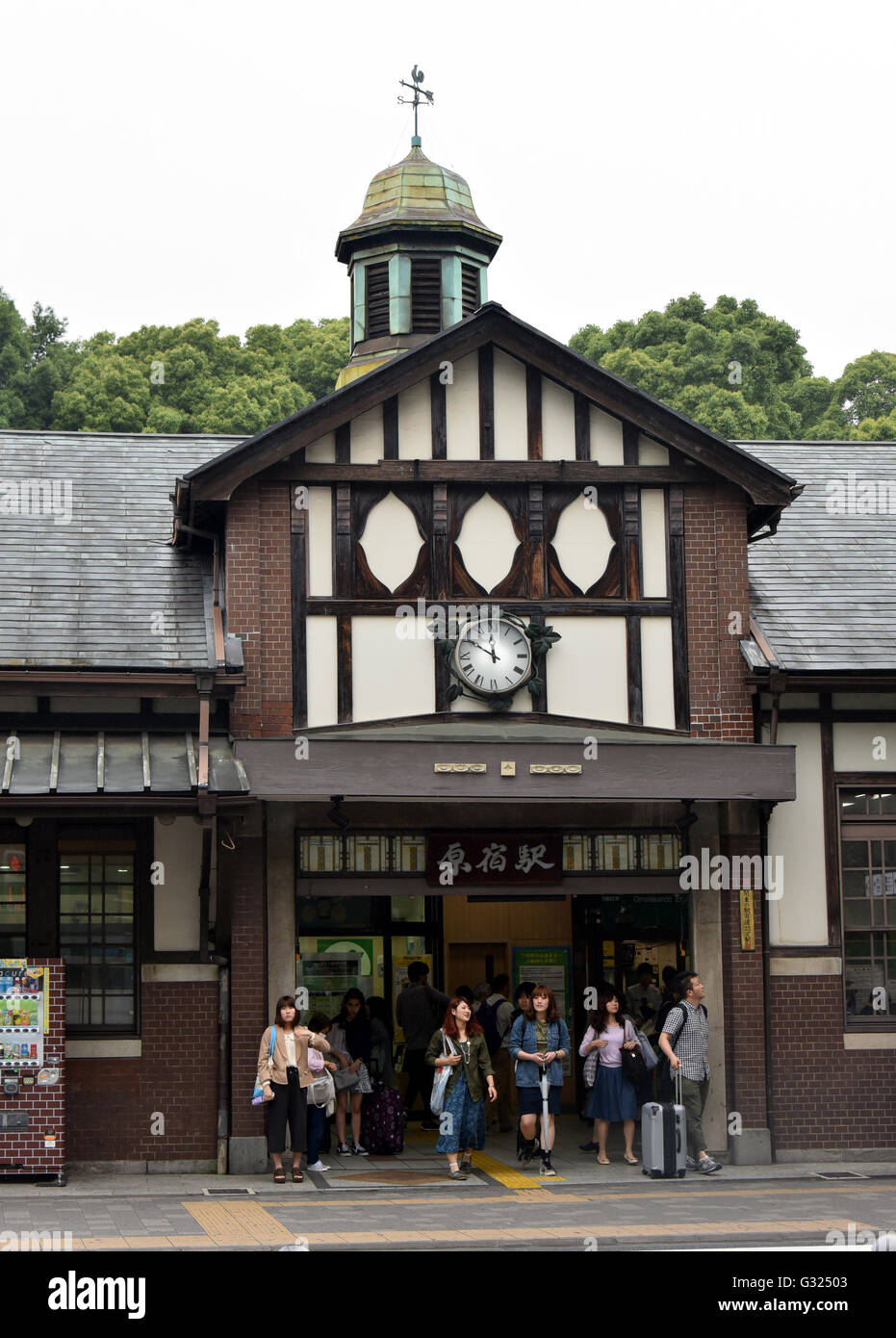 1924 harajuku station hi-res stock photography and images - Alamy