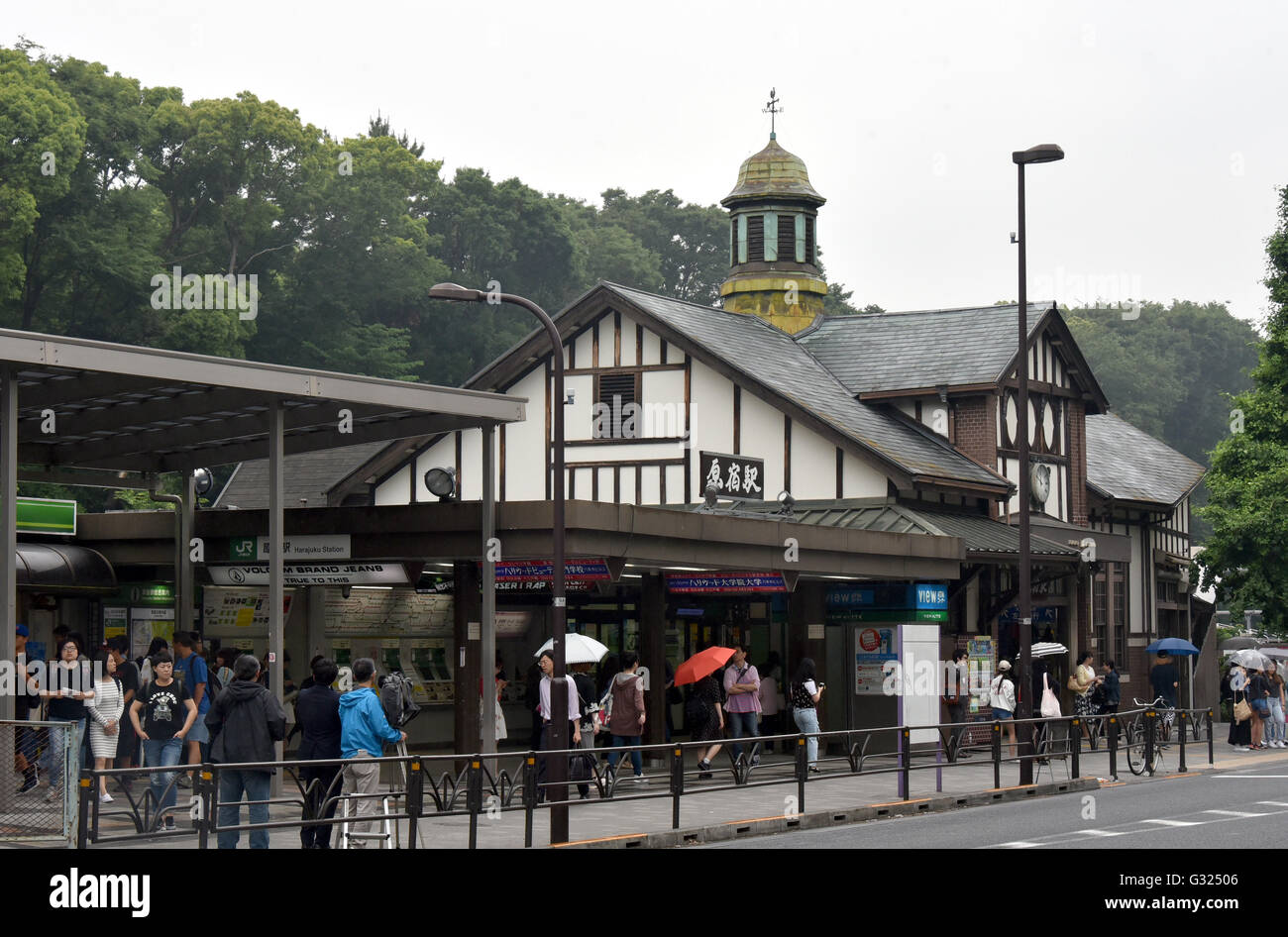 Yoyogi station hi-res stock photography and images - Alamy