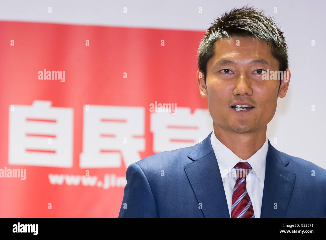 Tokyo, Japan. 7th June, 2016. Former volleyball player Kentaro Asahi ...