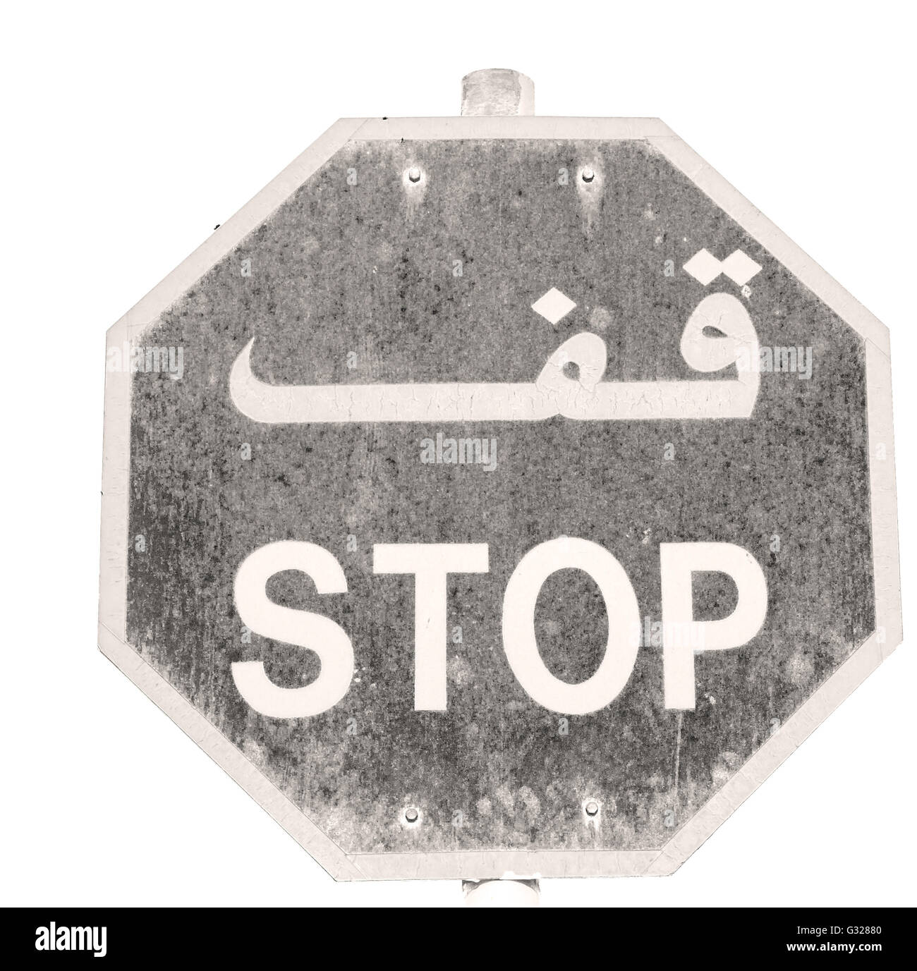 the stop signal write arabian in oman emirates Stock Photo - Alamy