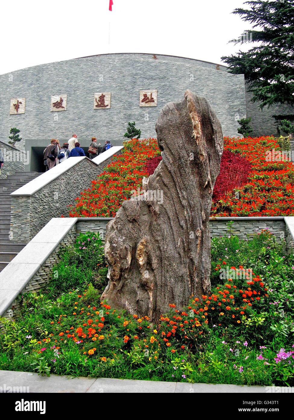 Banpo china hi-res stock photography and images - Alamy