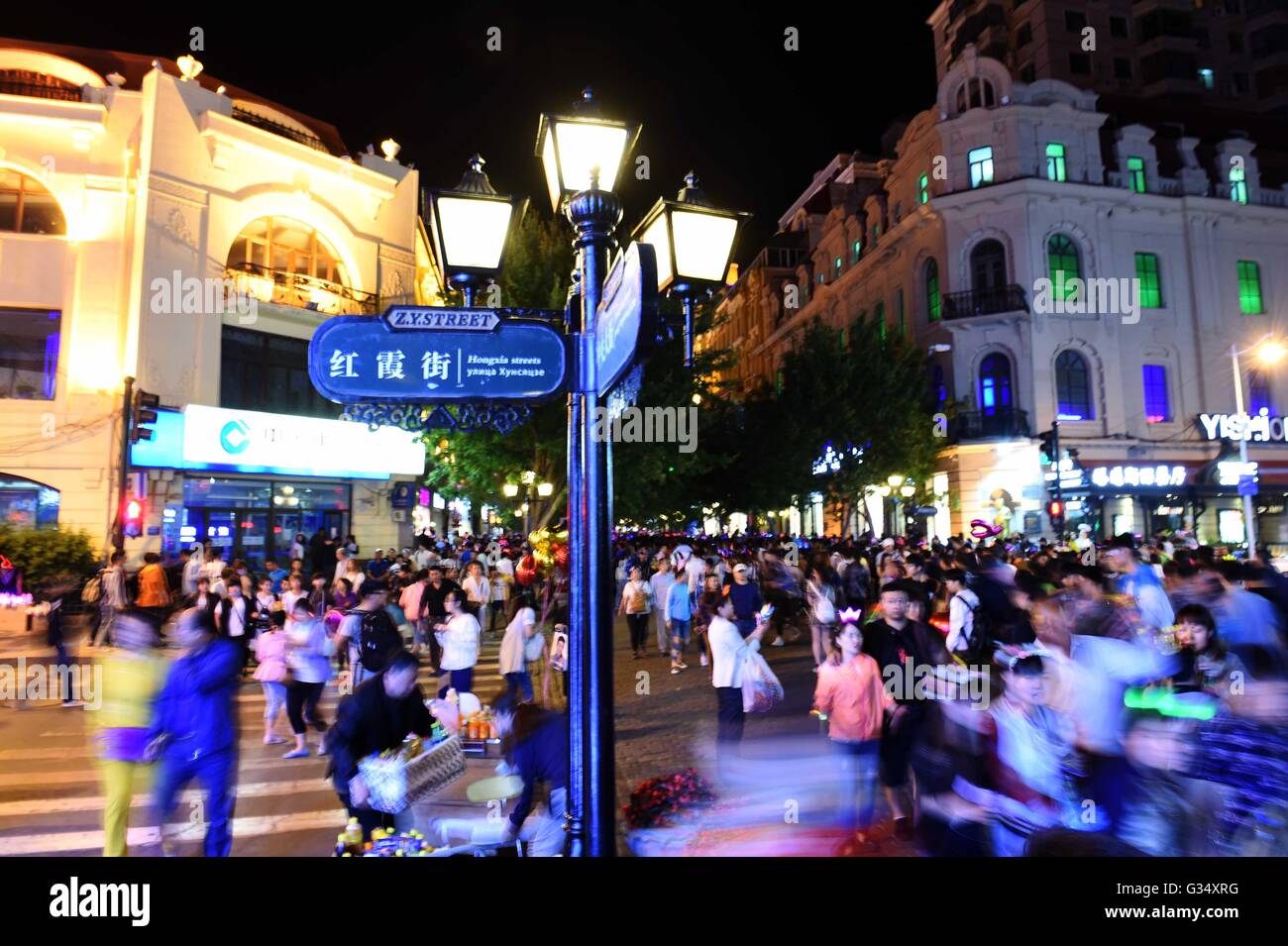 Harbin. 8th June, 2016. Citizens and tourists tour on the Central ...