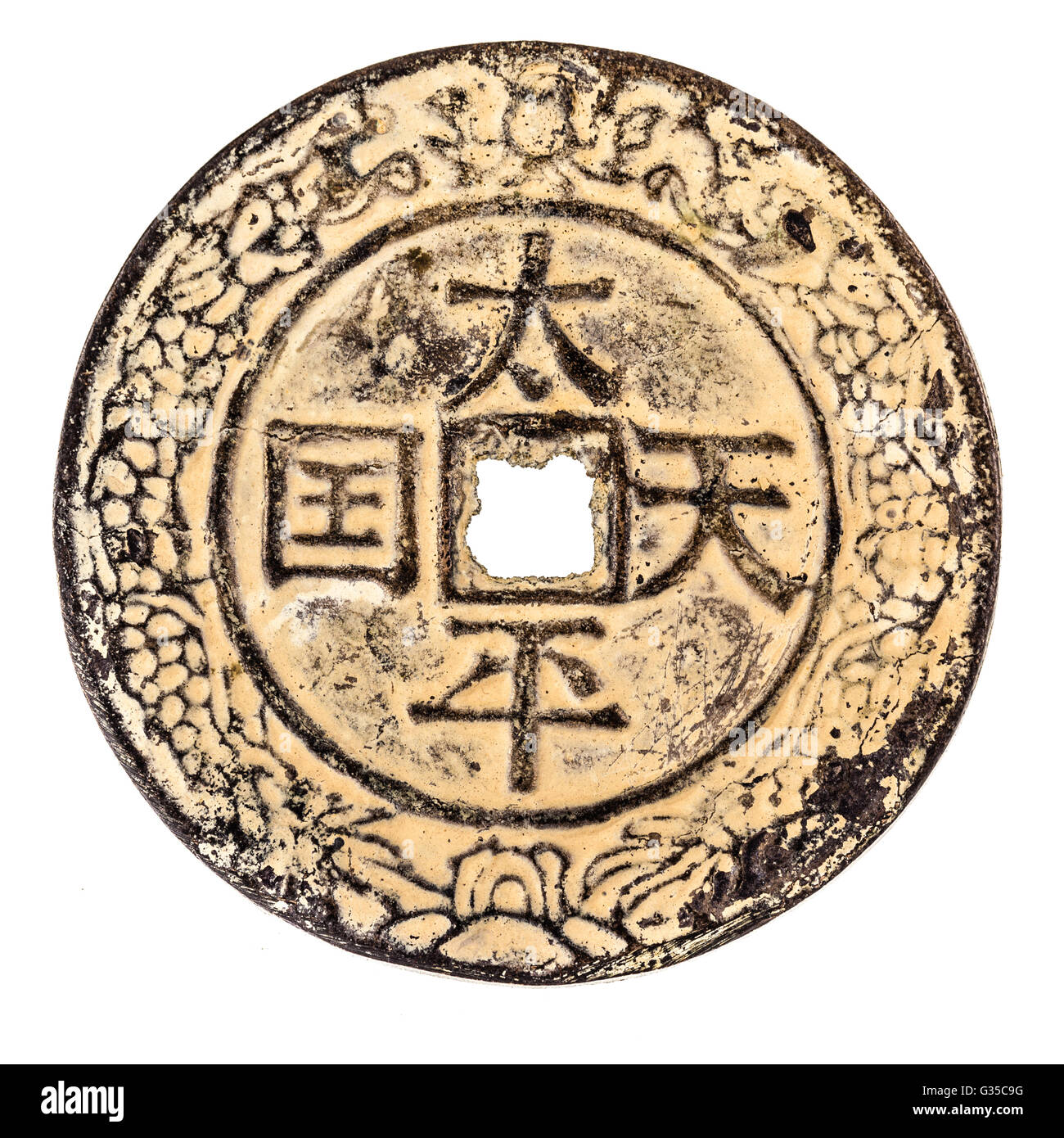 an ancient chinese rusty coin isolated over a white background Stock ...