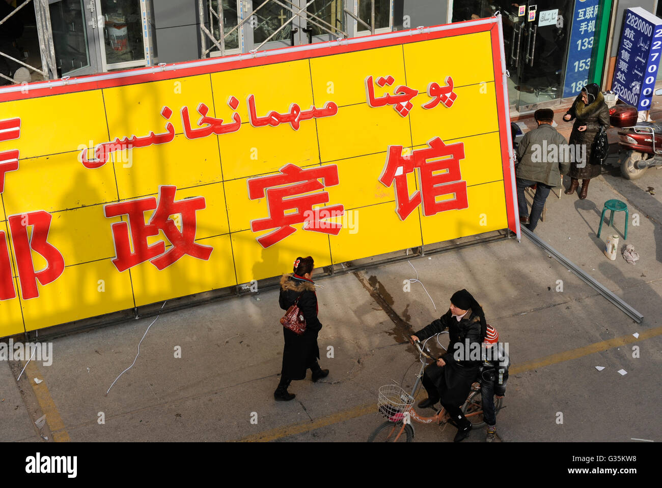 Uighur china writing hi-res stock photography and images - Alamy