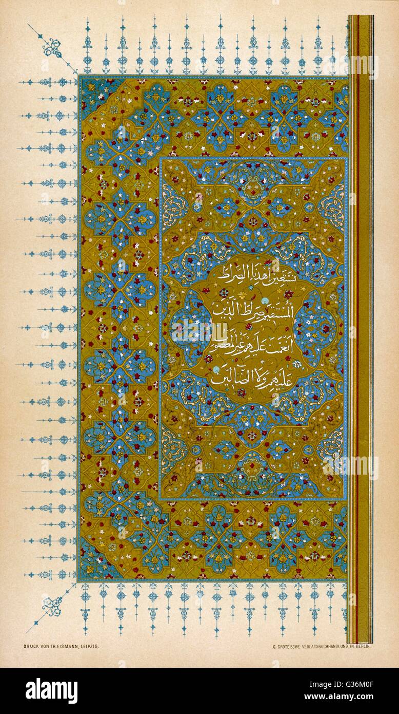 Opening page of the first Sura of the Koran Stock Photo - Alamy