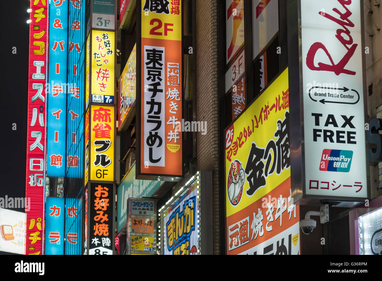 Bright Neon Lights of Kabukicho, Shinjuku, Tokyo, Japan Stock Photo - Alamy
