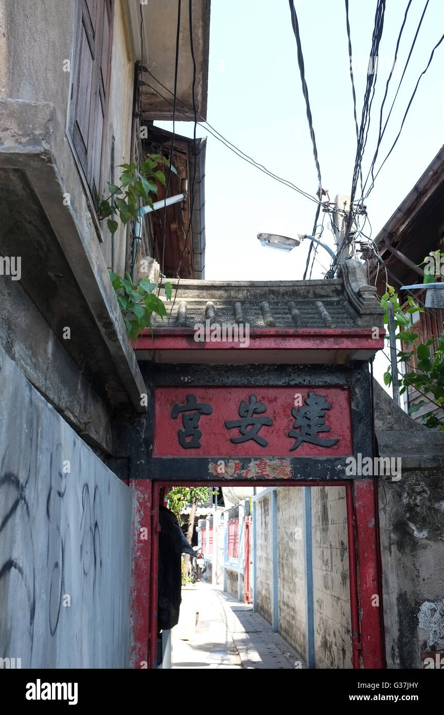 Traditional wooden chinese gate at entrance Stock Photo - Alamy