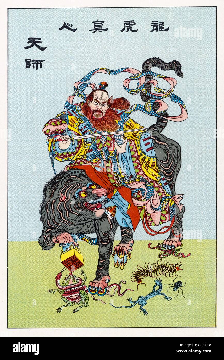 Master chang hi-res stock photography and images - Alamy