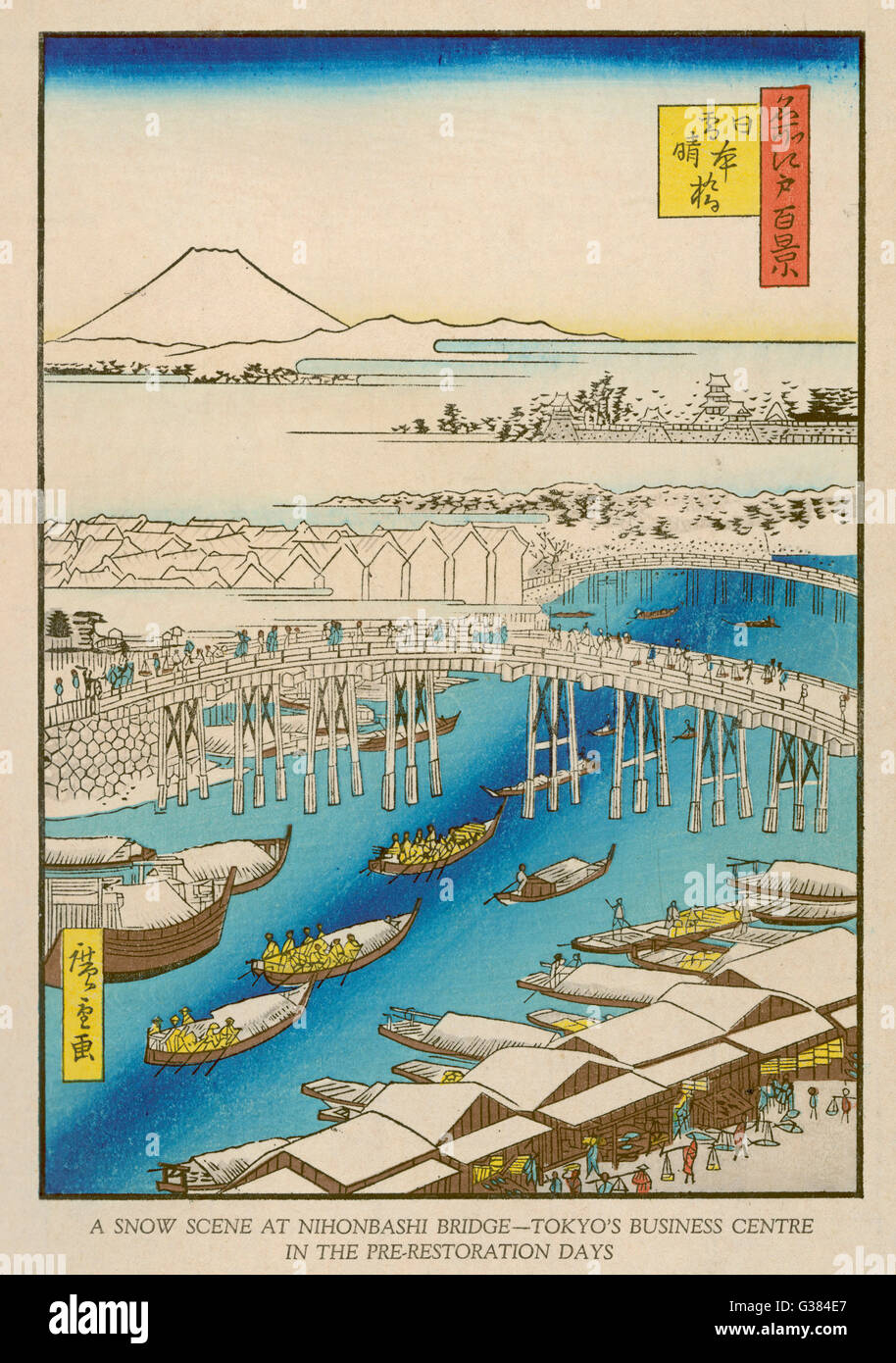 Bridge nihonbashi hi-res stock photography and images - Alamy