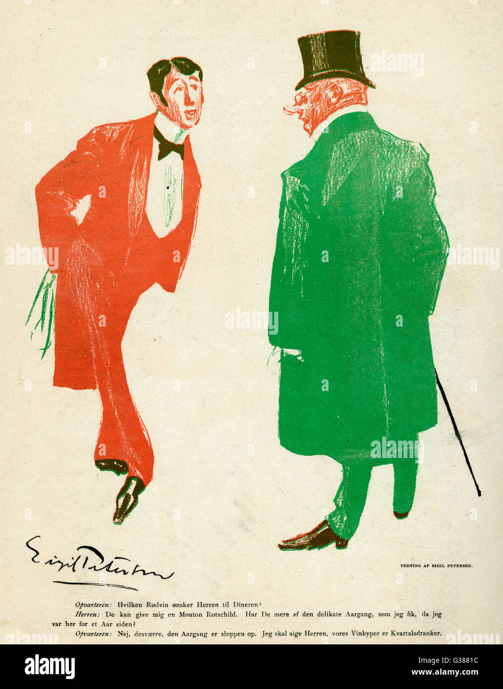 Obsequious Definition