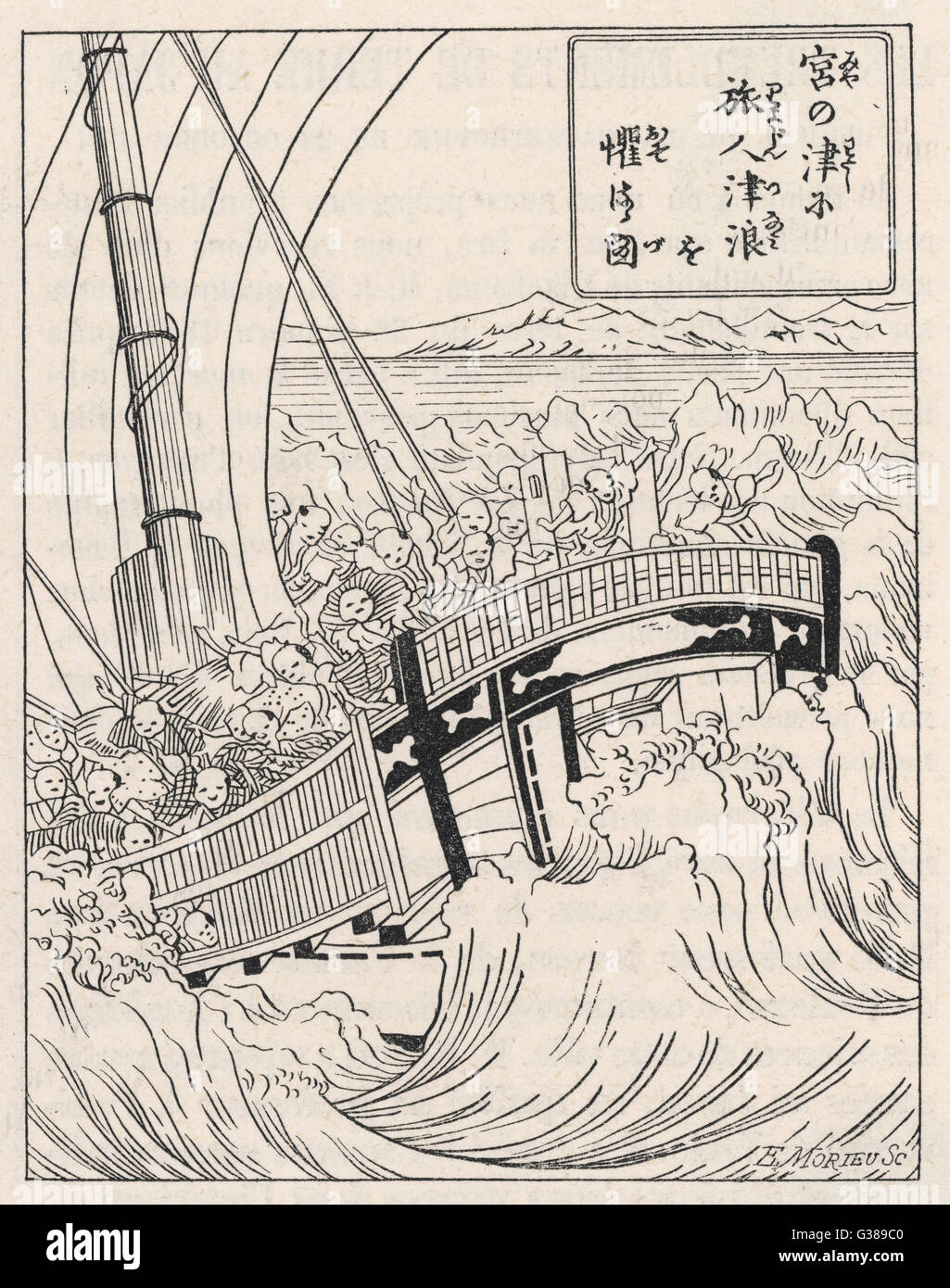 Japan tidal waves hi-res stock photography and images - Alamy