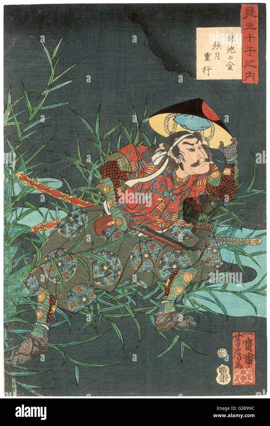 Racial japan samurai hi-res stock photography and images - Alamy