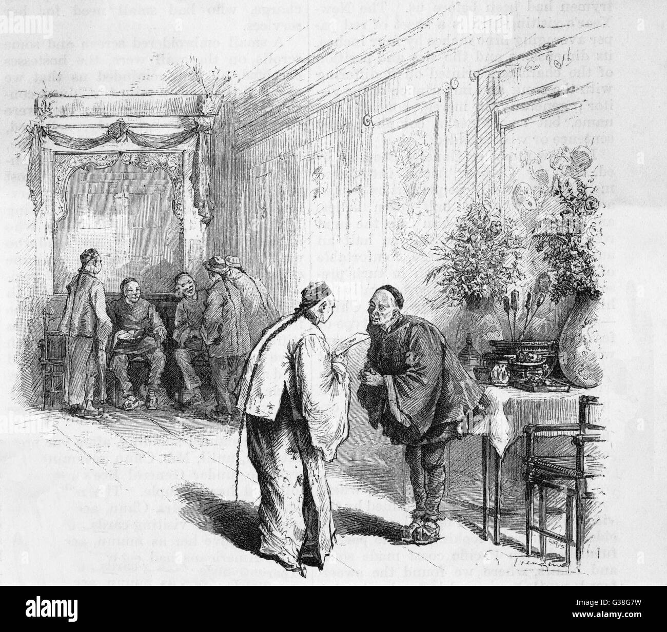 Ceremonial Calls, China Stock Photo - Alamy