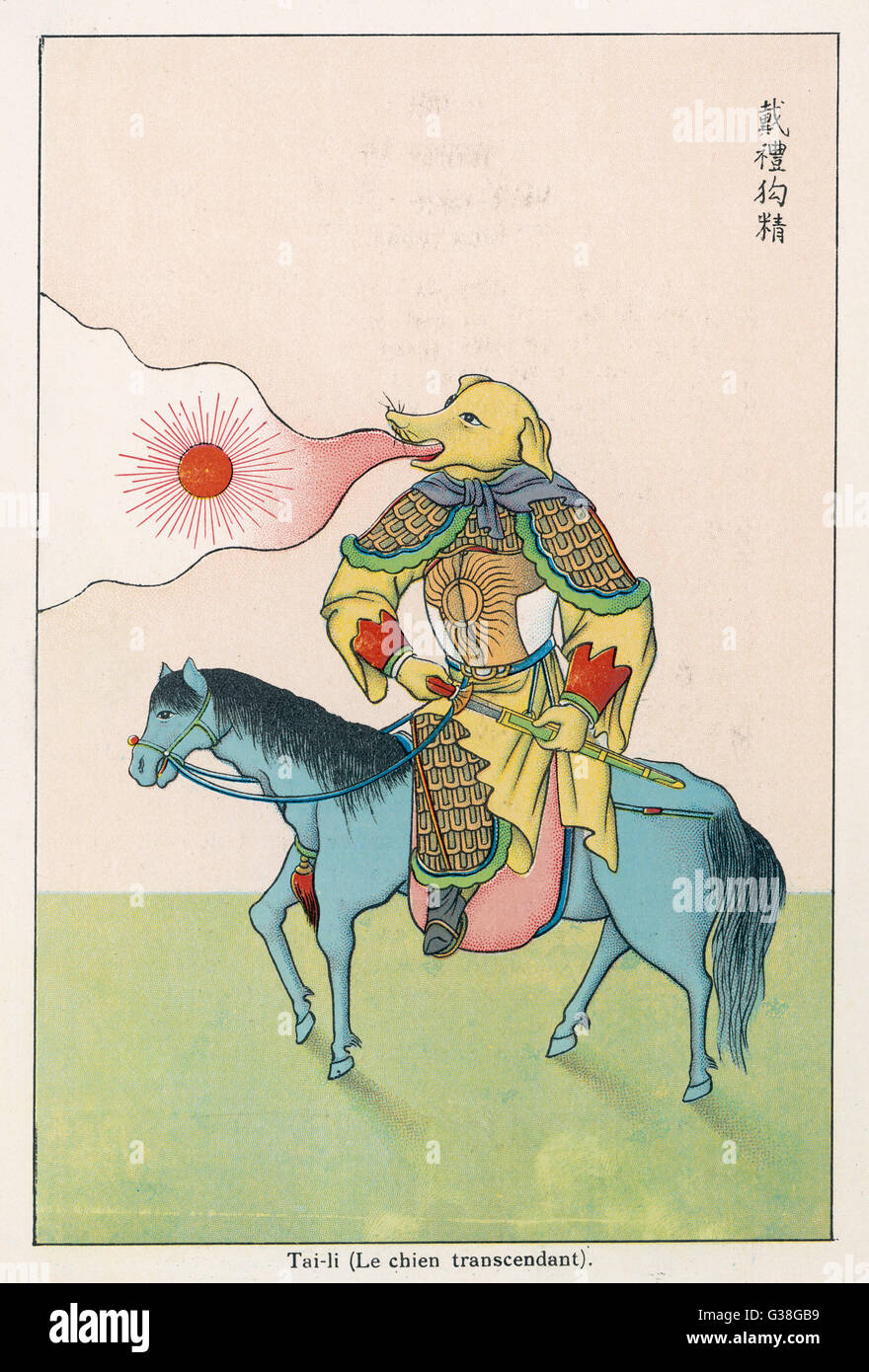 Tai li china hi-res stock photography and images - Alamy