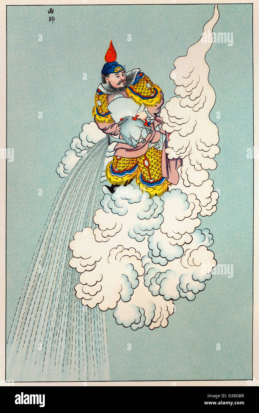 YU-CHE, LORD OF RAIN Stock Photo - Alamy