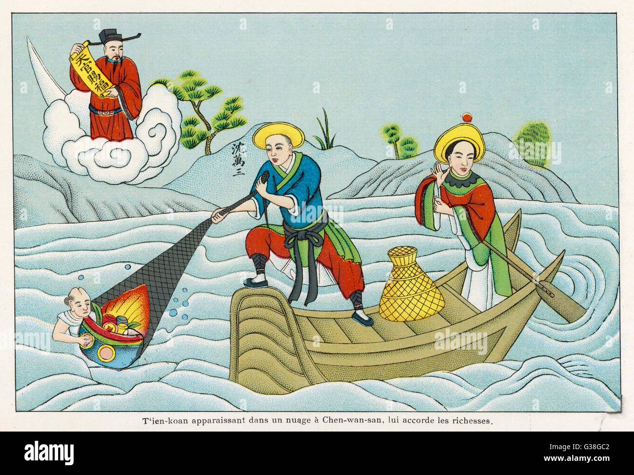 GOD BRINGING RICHES Stock Photo - Alamy