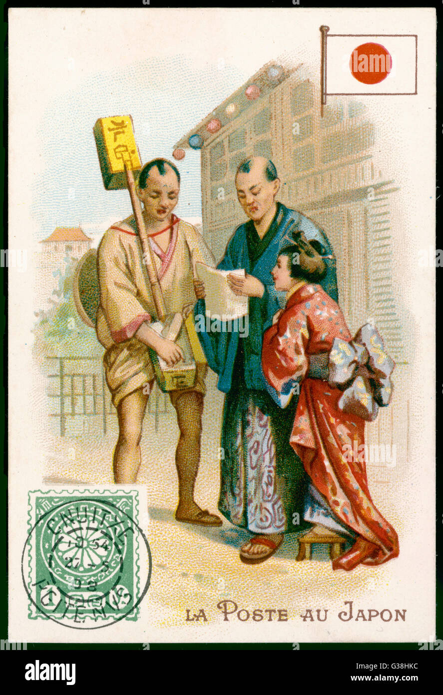 Social - Japanese Postman Stock Photo - Alamy