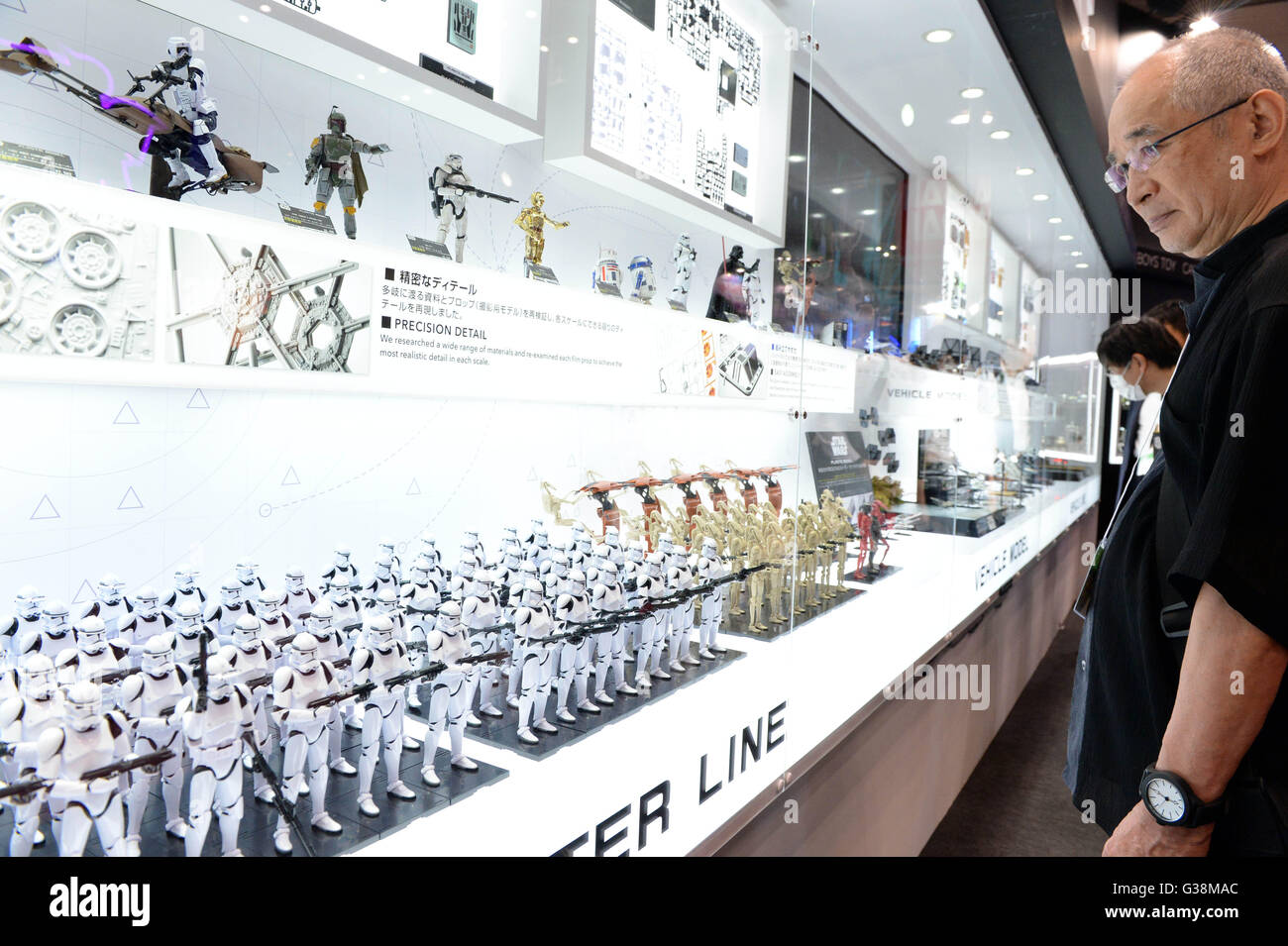 International tokyo toy show hi-res stock photography and images - Alamy