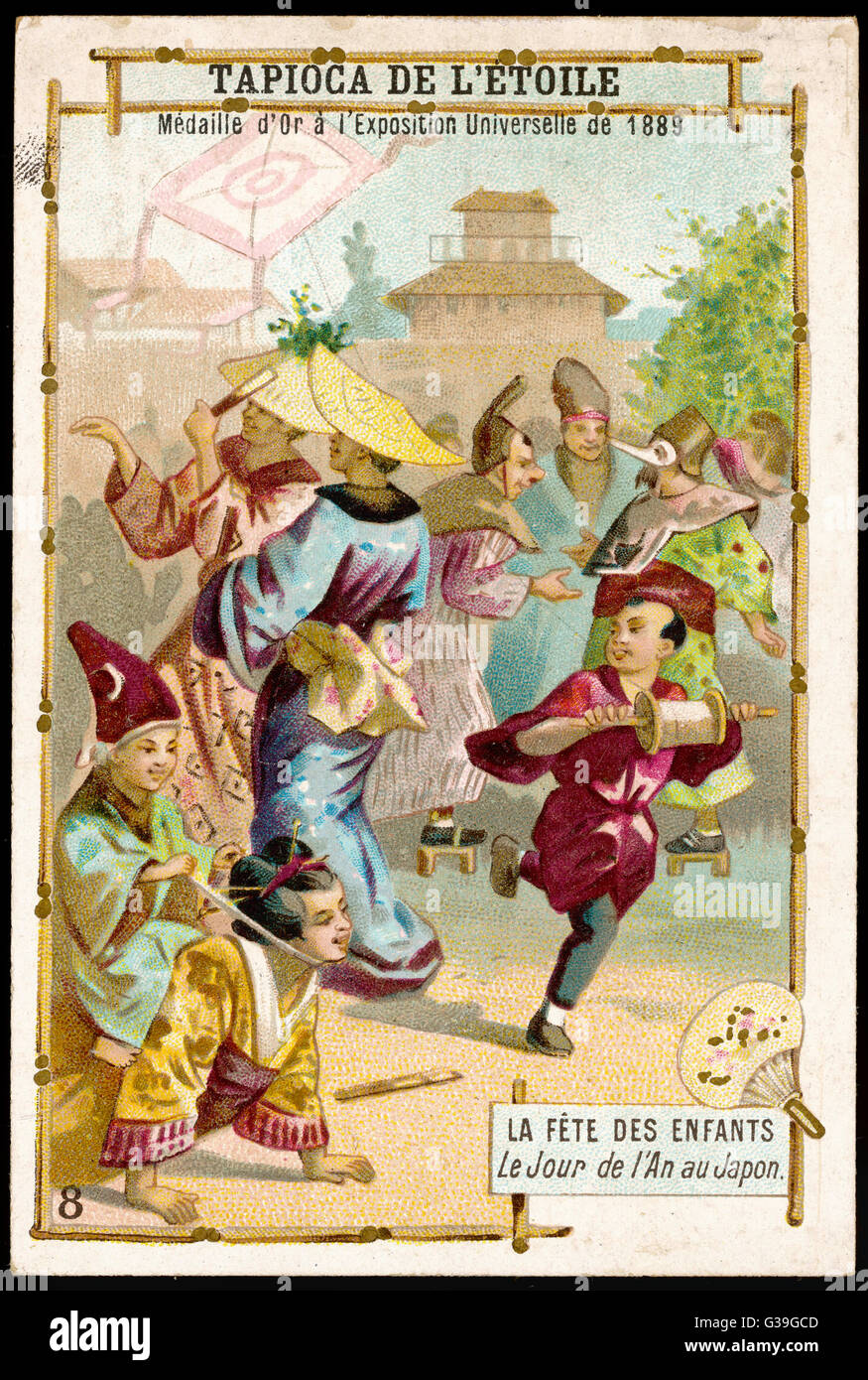 Japanese New Year Stock Photo - Alamy