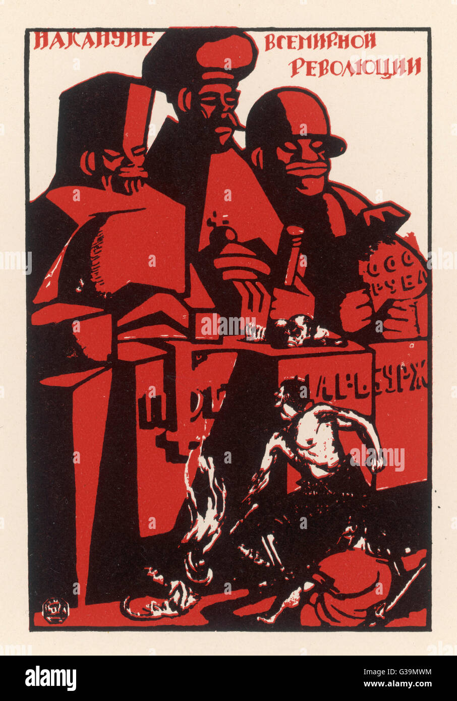 SOVIET POSTER, RUSSIA Stock Photo - Alamy