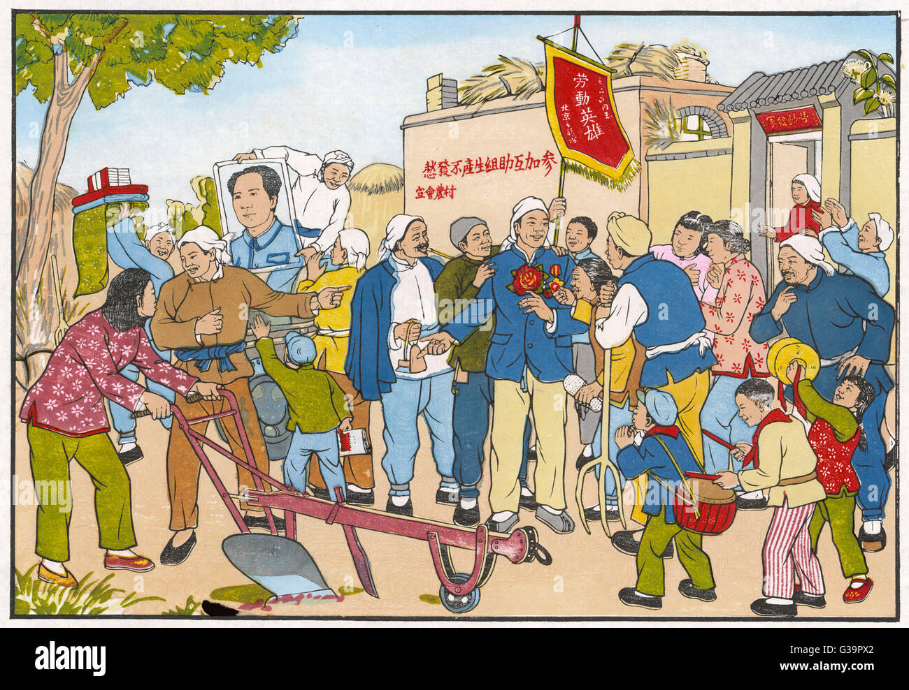 Hero of labour hi-res stock photography and images - Alamy