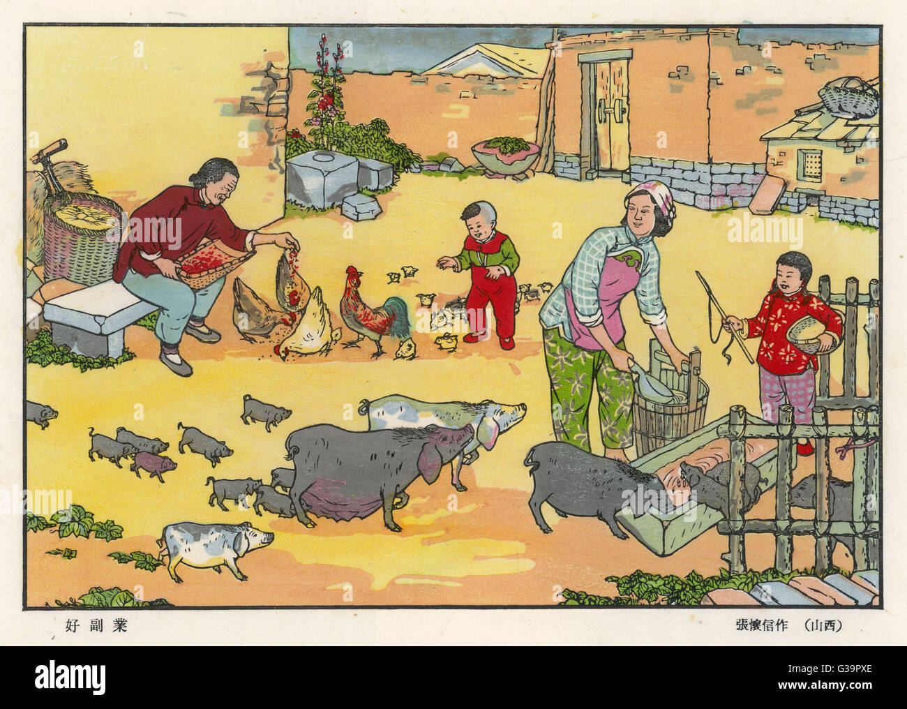 Historical Chinese Farm High Resolution Stock Photography and Images ...