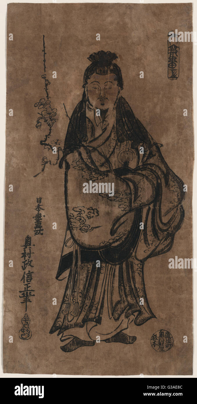 Michizane Stock Photos & Michizane Stock Images - Alamy