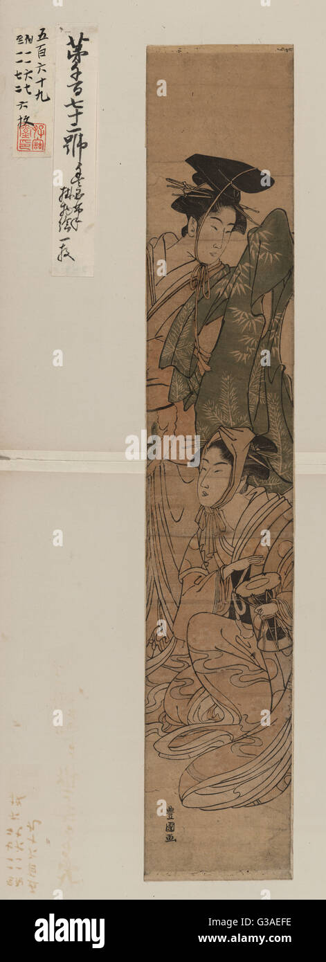 Transformed Manzai performer Stock Photo - Alamy